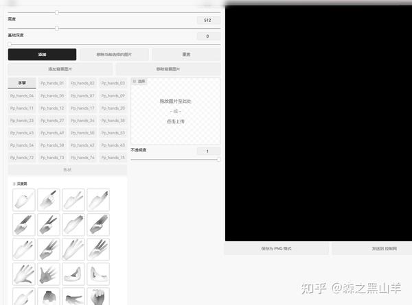 stable diffusion最全插件大全，新手必备指南 - 知乎