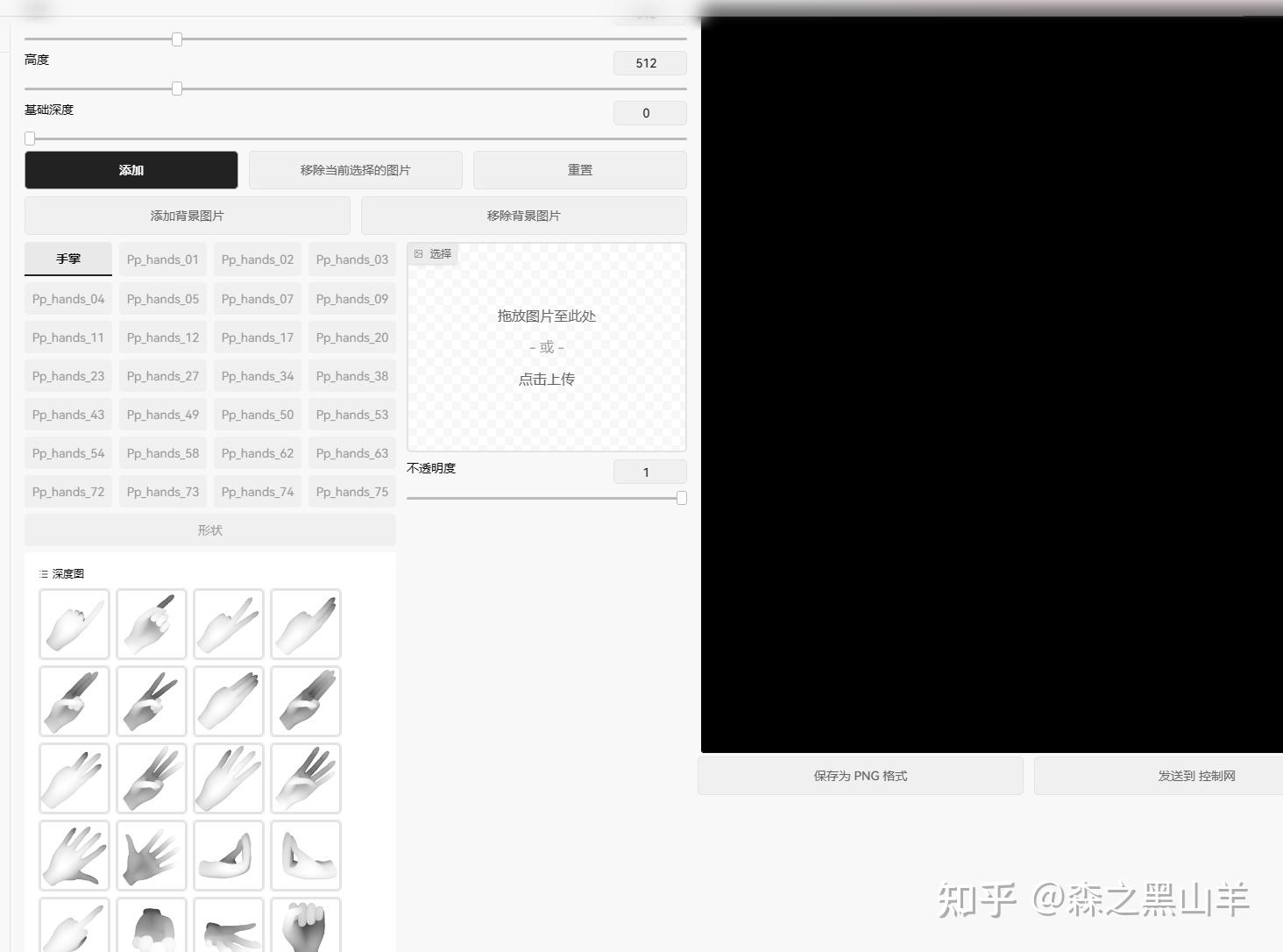 stable diffusion最全插件大全，新手必备指南 - 知乎