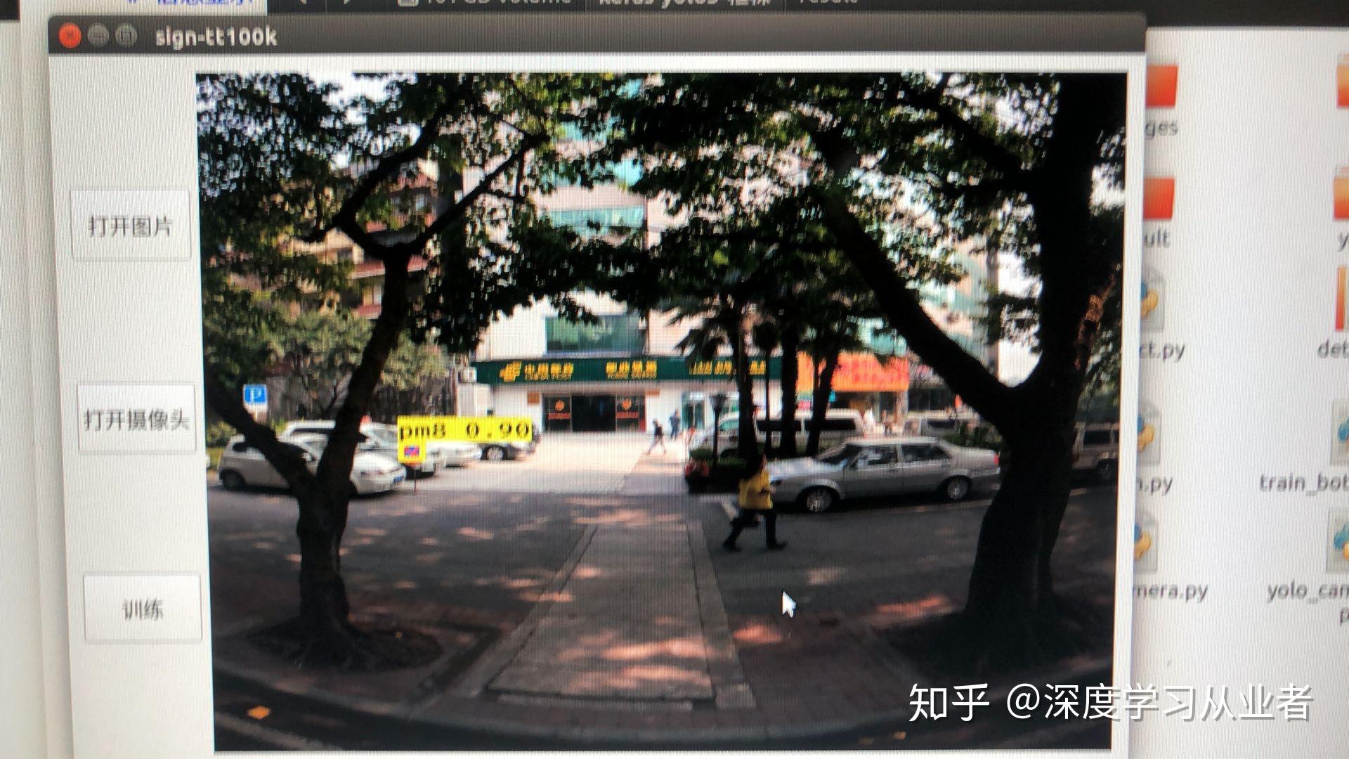 tt100k 清华交通标志数据集 交通标志识别 yolo训练 效果不错 - 知乎