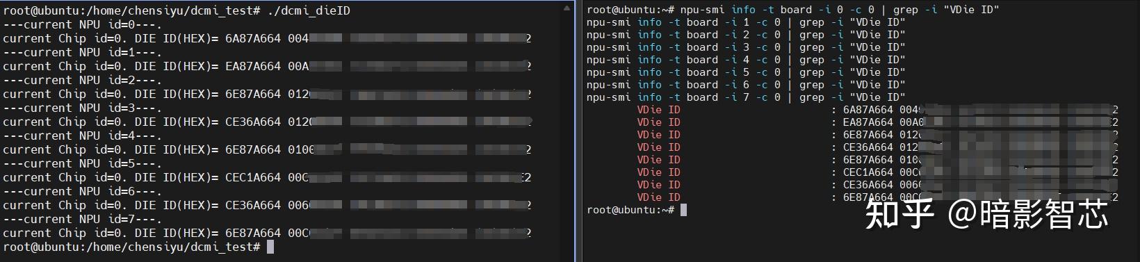 【干货】昇腾 DCMI 接口开发笔记 - 知乎