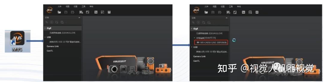 海康机器视觉工业相机客户端MVS-介绍与使用，相机状态 - 知乎