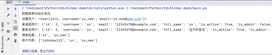 Python AI项目实战（含代码）——FastAPI+SQLAIchemy+MySQL+Redis全流程详解 - 知乎