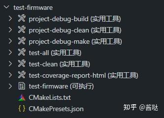 基于 Ceedling 的嵌入式软件单元测试 - 知乎