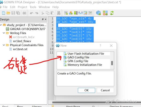 iverilog+gtkwave仿真，以及高云GAO逻辑分析仪使用 - 知乎