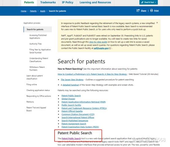 欧美国外 亚马逊外观专利如何查询 - 知乎