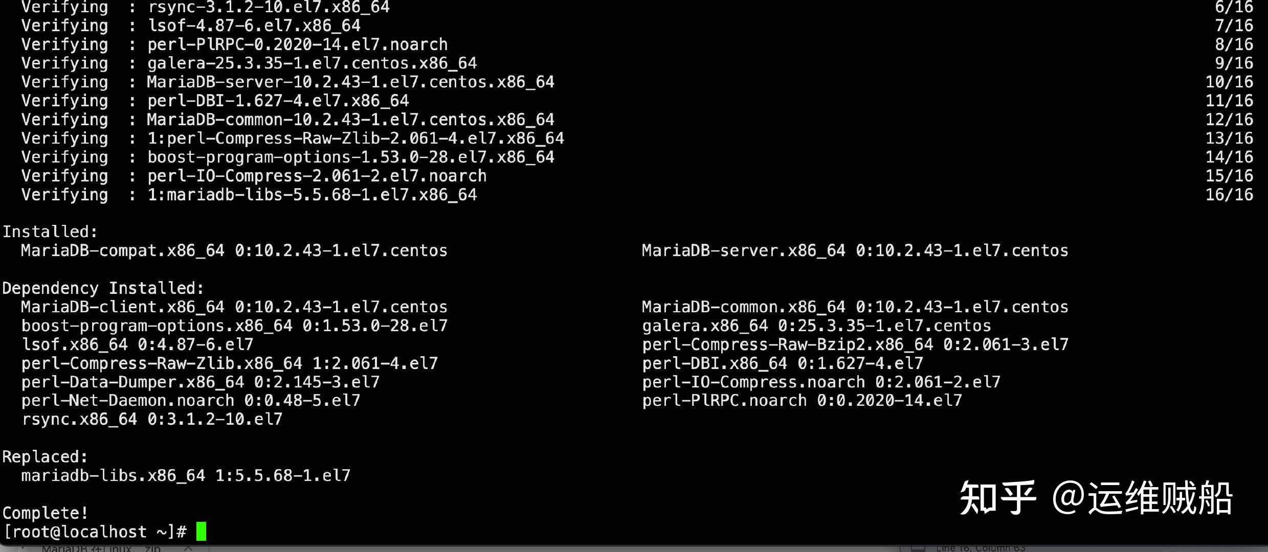MariaDB 在Linux下的部署全教程 - 知乎
