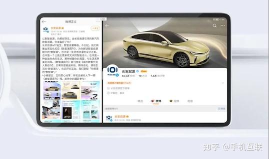 华为HiCar4.0上车，6大亮点功能，看看你能用几个？ - 知乎