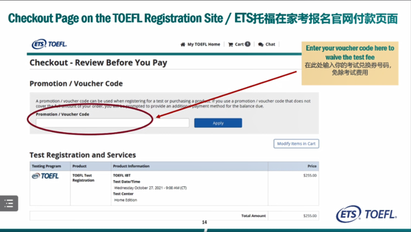 托福iBT和GRE在家考要求更新，最全报考流程梳理！ - 知乎