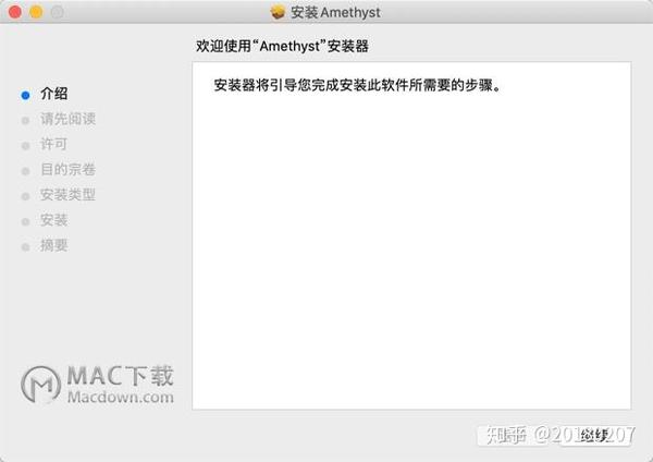 平铺式窗口管理器Amethyst for Mac - 知乎