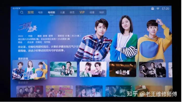 小米液晶电视闪屏内部原因以及电视闪屏的处理办法 知乎