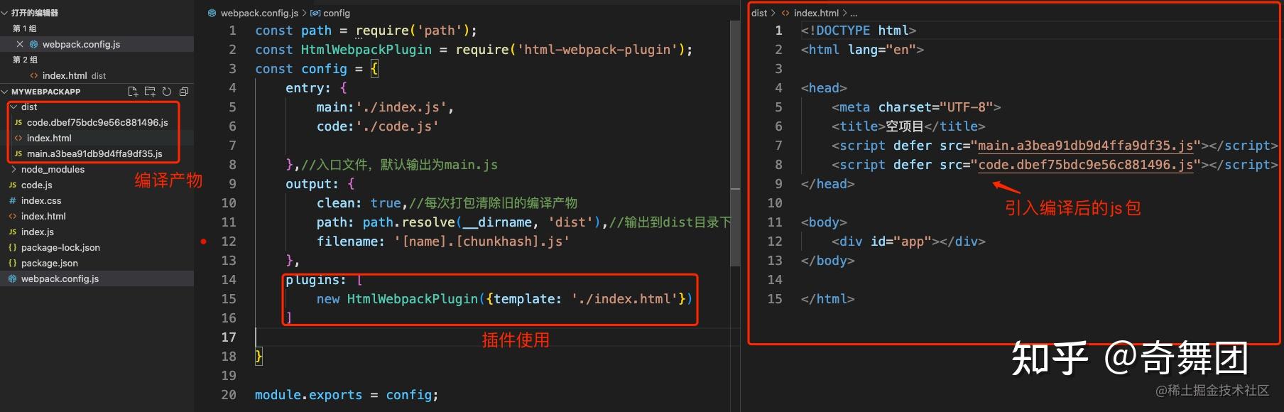 webpack Plugin & Loader - 知乎