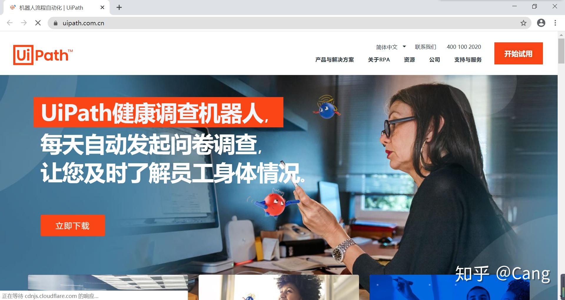 UiPath的安装 - 知乎