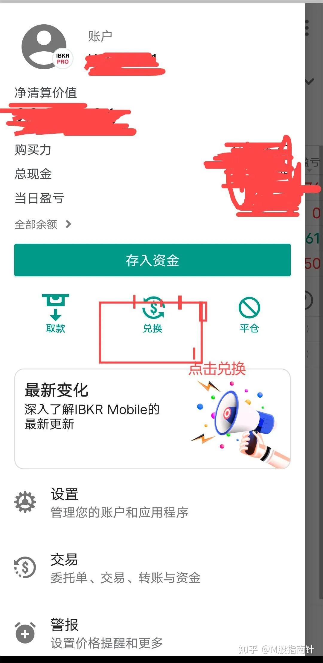 一步步教你注册Interactive Brokers（IBKR）账户：详细教程 - 知乎