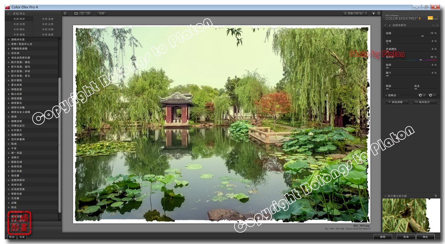调色滤镜Nik Color Efex Pro 4.0的安装 - 知乎