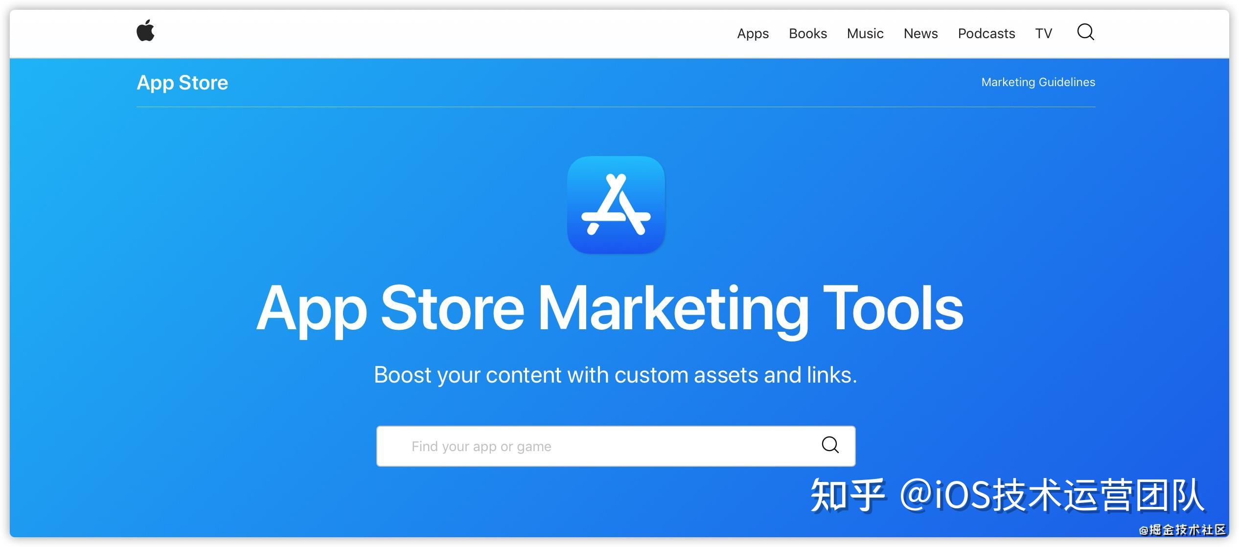 你一定不知道的 AppStore 秘密 - 知乎