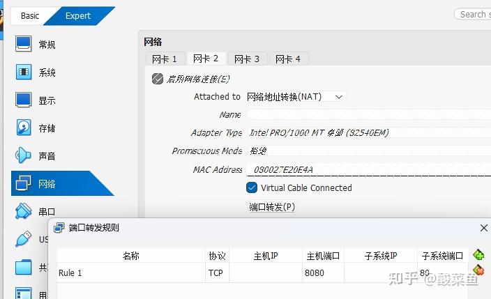 F-Stack DPDK开发指南（一）：手把手搭建高性能网络环境 - 知乎