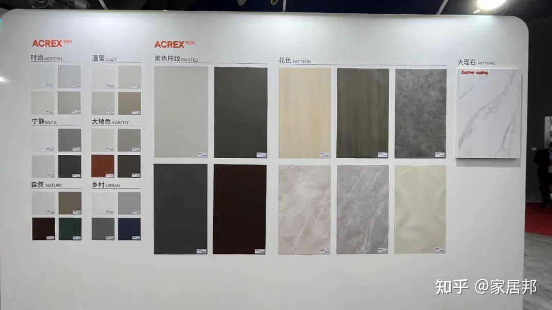 观展报告｜夏特、LamiGraf、IP、impress、克诺斯邦、中润华源、帝龙..等饰面材料品类体验。@2023CIFF - 知乎