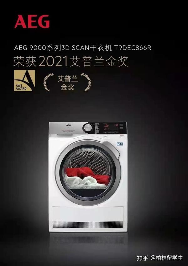AEG属于啥档次？AEG是世界综合排名第一的顶奢家电的杰出典范！ - 知乎