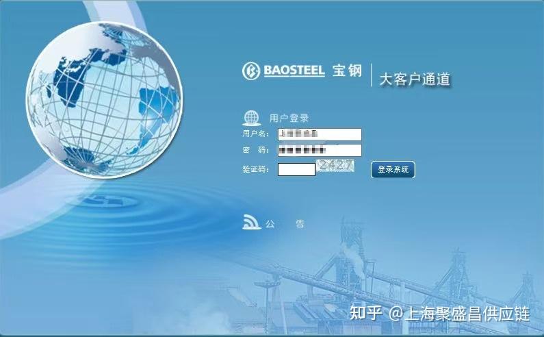一文读懂：宝钢镀锌板DC51D+Z（标准Q/BQB 420）环保镀锌卷挑选指南 - 知乎