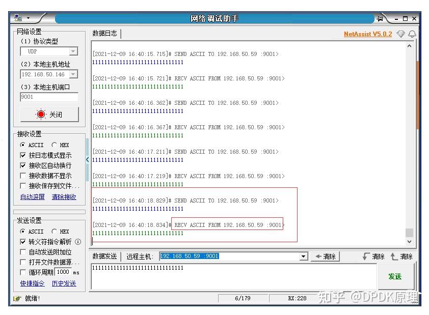 关于DPDK的接收，发送，arp，icmp功能测试 - 知乎