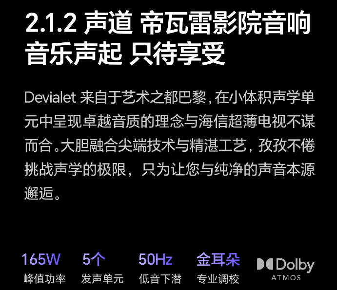 【618电视选购特辑】海信电视全系列新品解说！海信小墨E5Q Pro、海信电视E7N Pro、海信电视E8Q Pro三款电视不同预算怎么选？看完就懂！ - 知乎