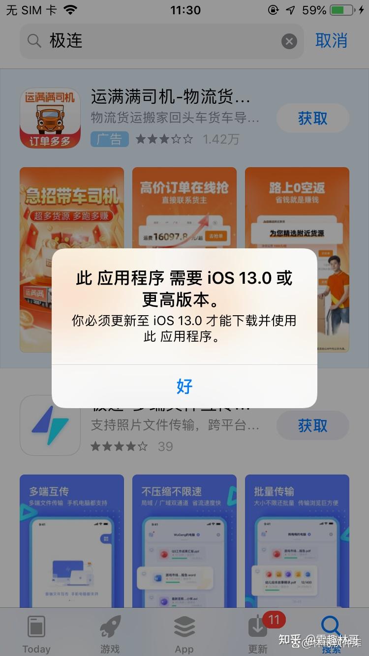 手机与电脑文件互传软件“极连快传”的使用教程 - 知乎