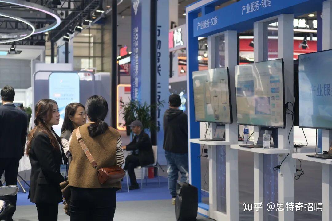 2025世界物联网博览会｜思特奇以全域数智赋能，构建产业协同新生态 - 知乎