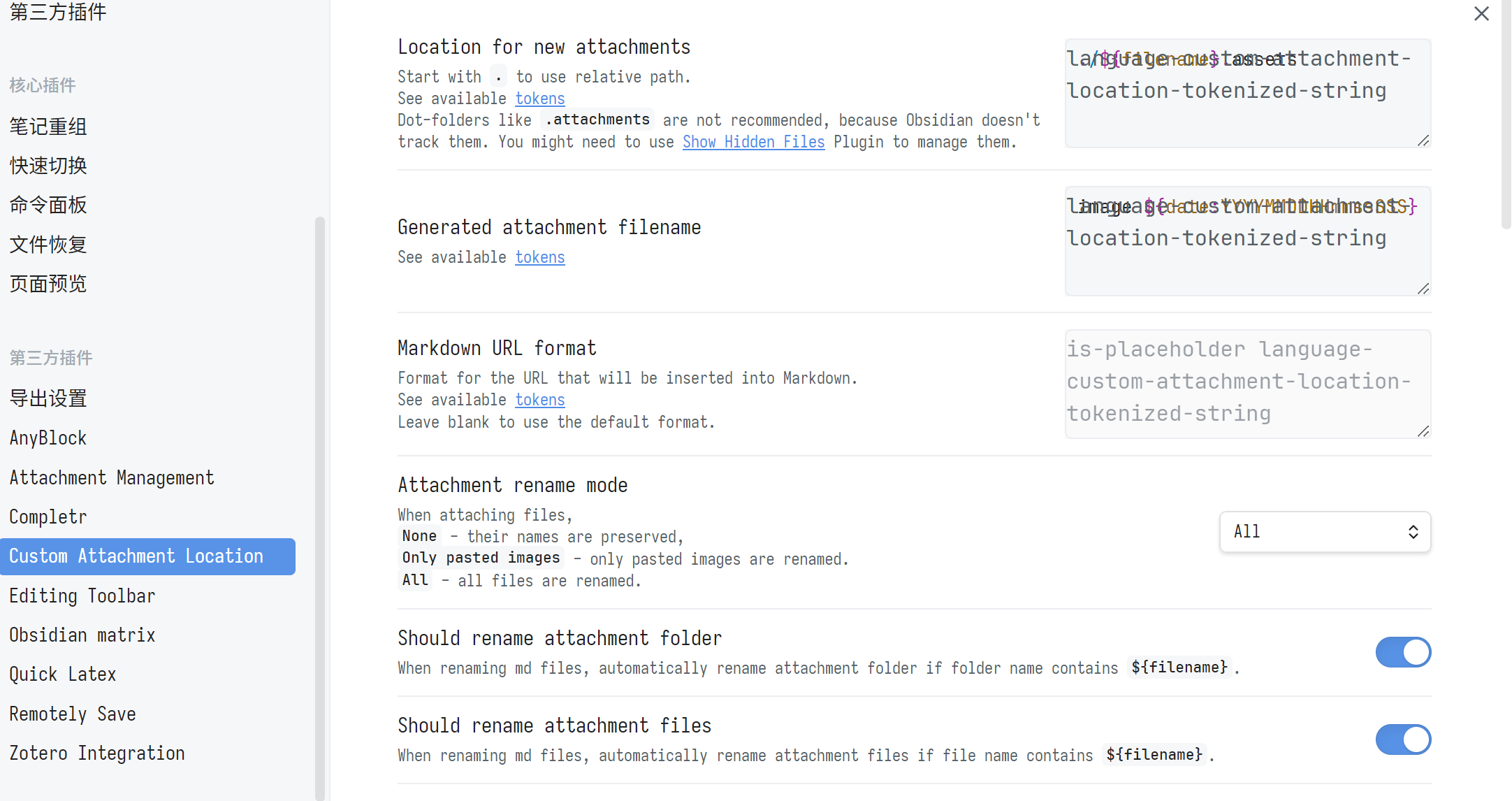 Obsidian与Typora图片格式相互兼容(本地) - 知乎