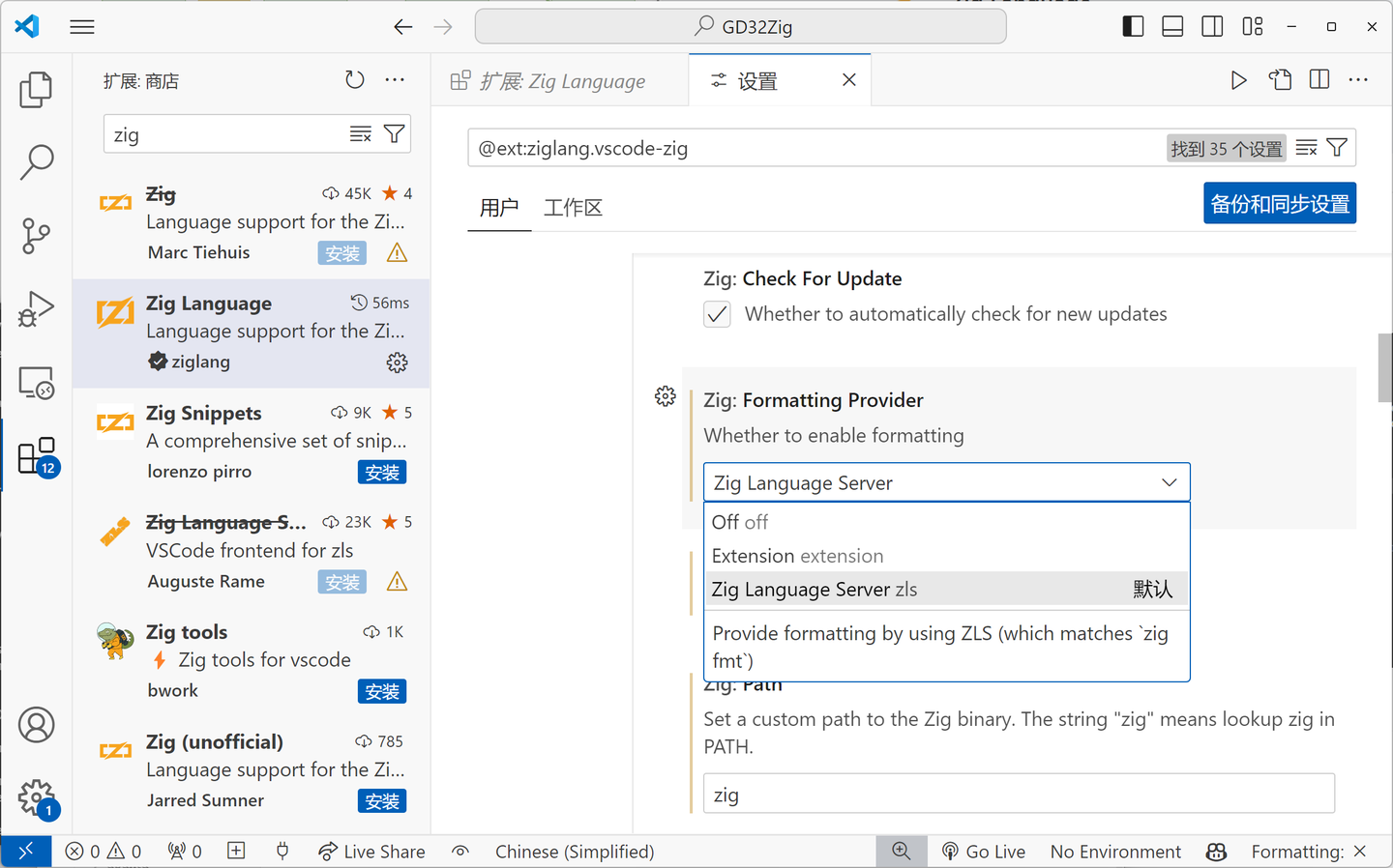 Zig （二）VSCode或Clion的Zig开发环境配置 - 知乎