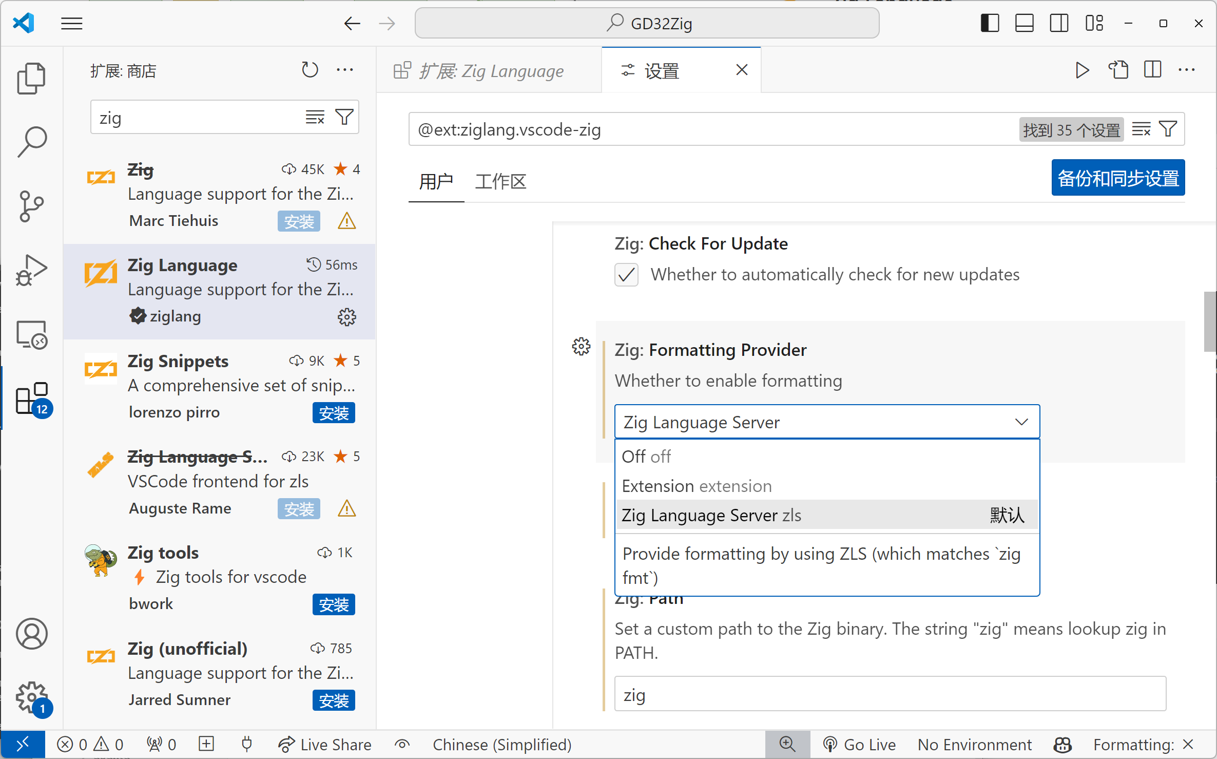 Zig （二）VSCode或Clion的Zig开发环境配置 - 知乎