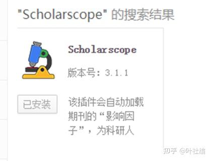 PubMed 科研神器 Scholarscope，新版使用指南 - 知乎