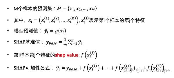 【深度模型可解释性】SHAP算法之实操 - 知乎