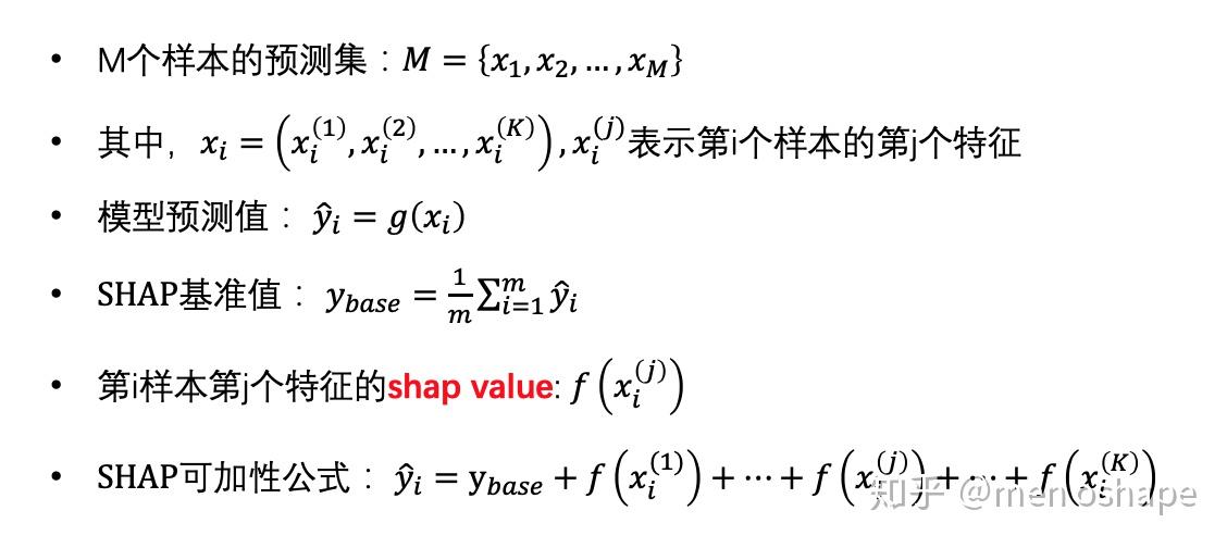 【深度模型可解释性】SHAP算法之实操 - 知乎