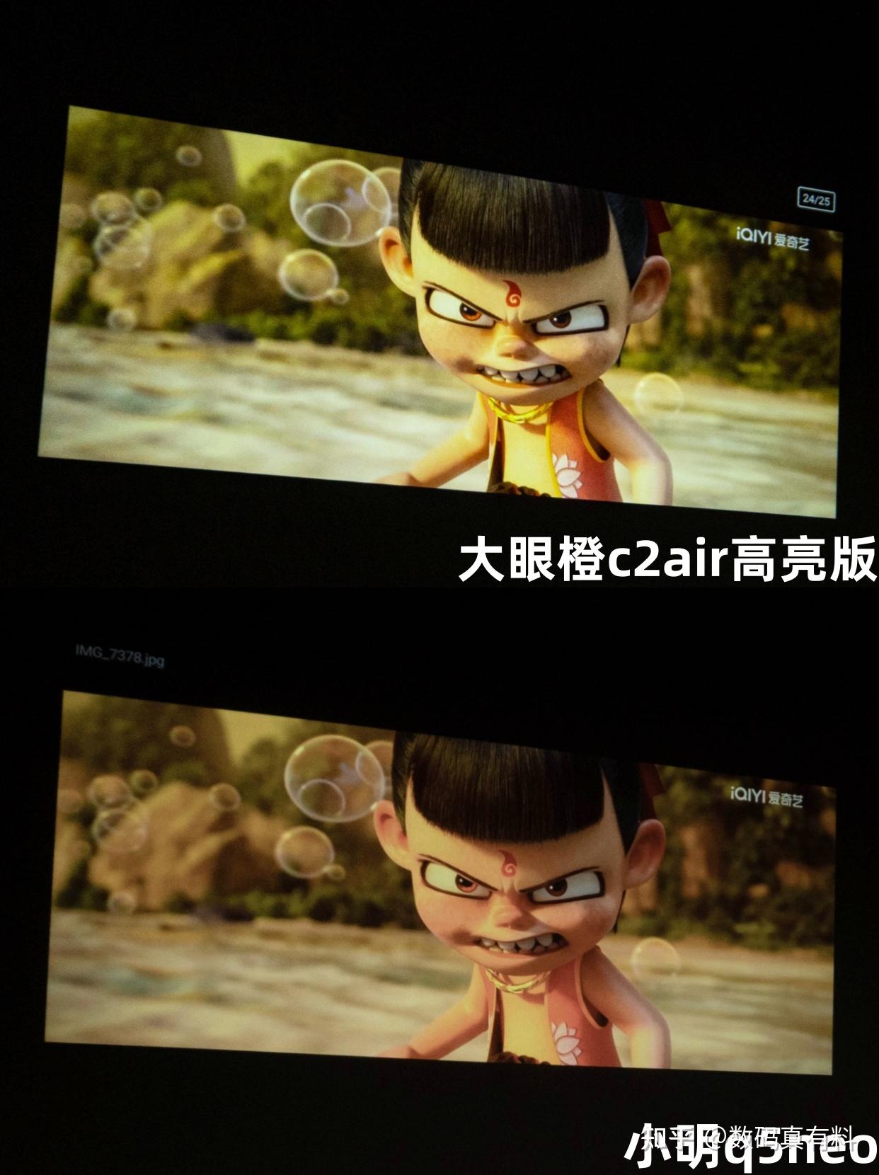 极限二选一：大眼橙c2air高亮版&小明q5neo怎么选？ - 知乎