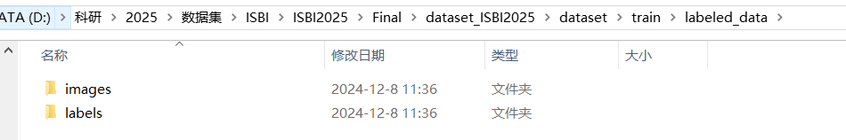 ISBI 2025 FUGC 宫颈超声图像分割挑战赛及数据集介绍 - 知乎