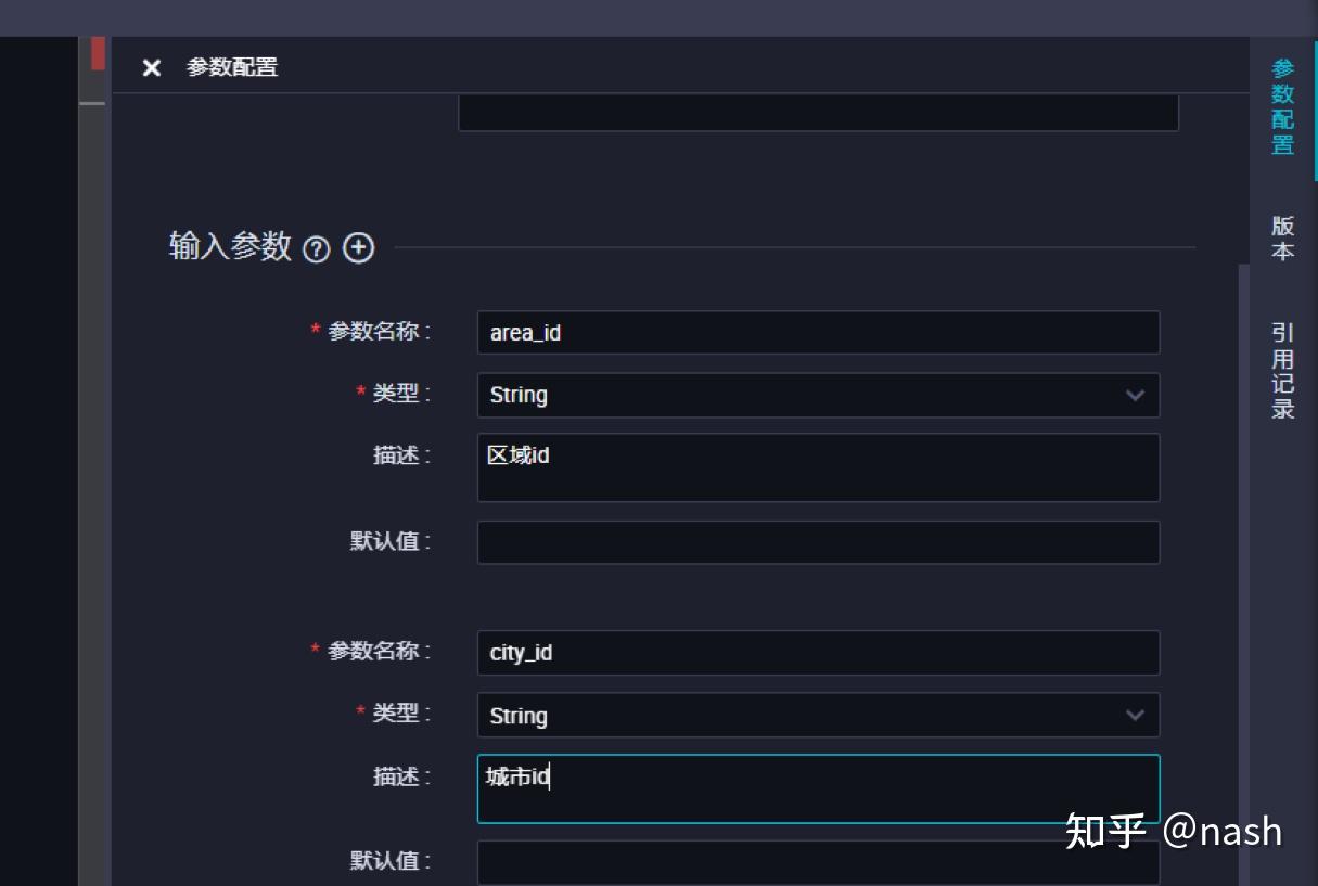 DataWorks实践笔记-从入门到精通 - 知乎