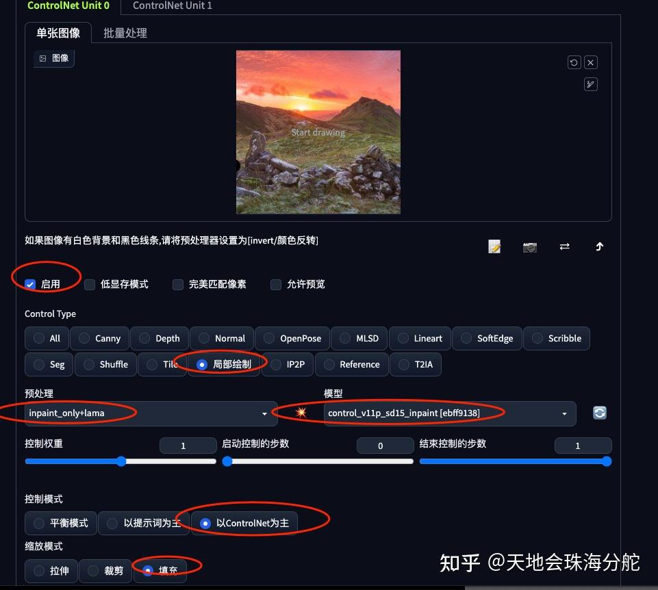Stable Diffusion入门（十一）：生成式填充 | inpaint controlnet - 知乎