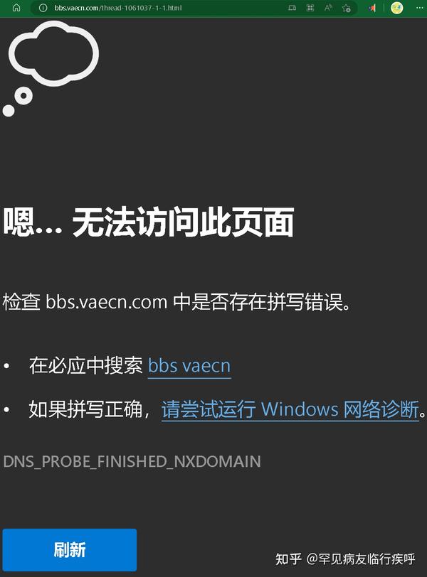词曲创作歌手许嵩Vae+官网VaeCN.com无法访问?xusong.taihe.com嵩鼠歌迷新官网？曾为十佳青年学生 祝继续用音乐救死扶伤 ...