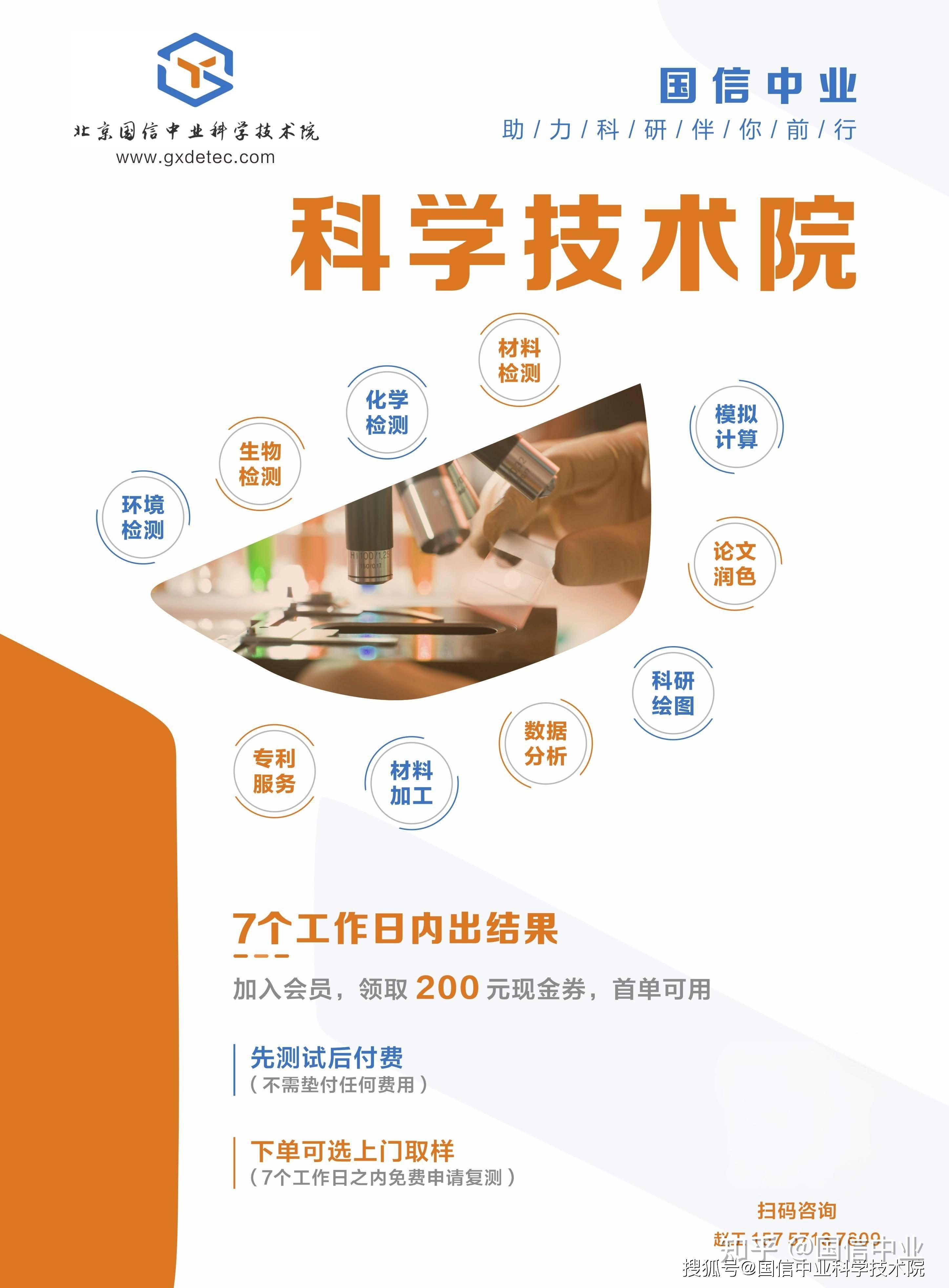 一文带你全面了解—透射电子显微镜（TEM)原理及应用 - 知乎