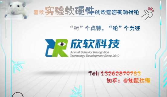 新奇抑制摄食实验（NSFT）：评估焦虑与抑郁行为的经典范式 - 知乎