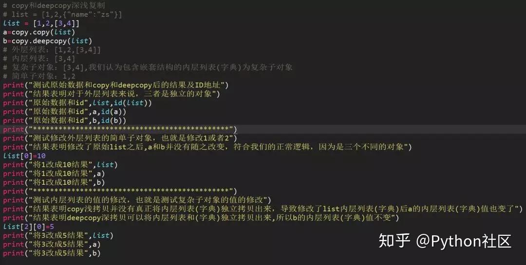 110道Python面试题（真题） - 知乎