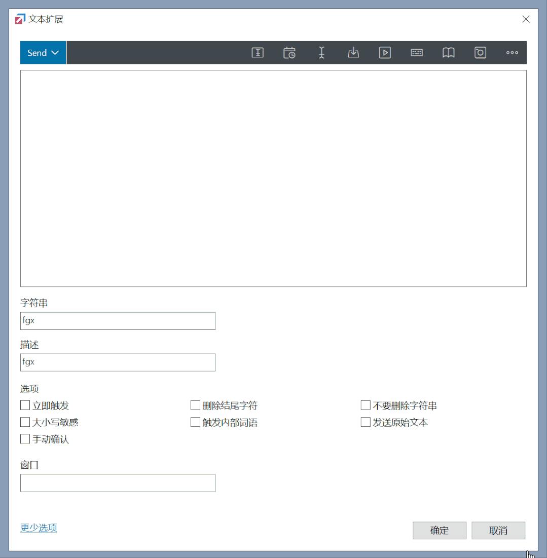 自动化处理神器，FastKeys软件体验 - 知乎