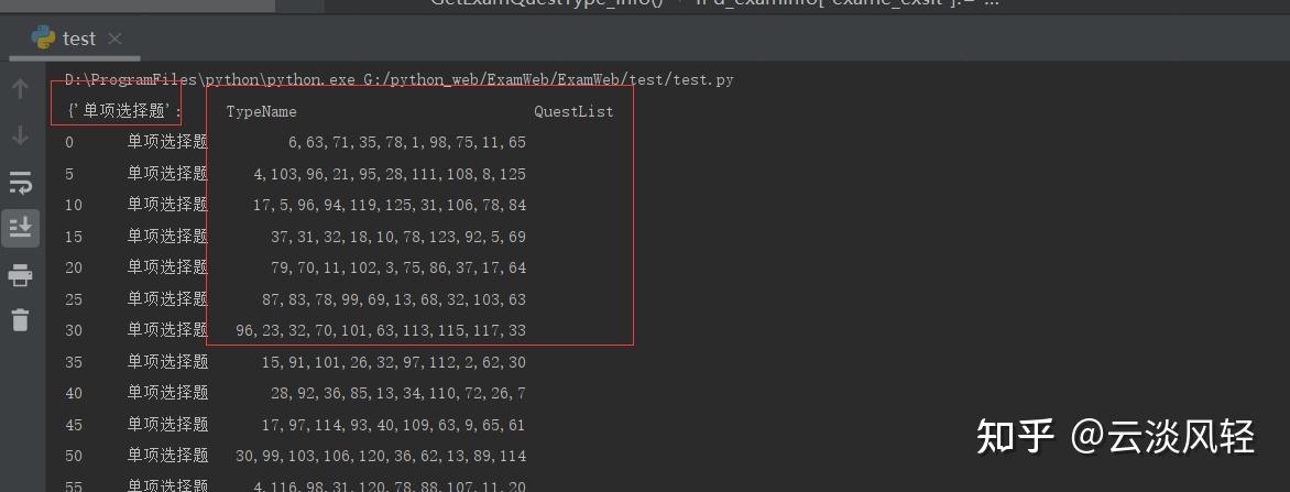 DataFrame Groupby分组应用实践整理...... - 知乎