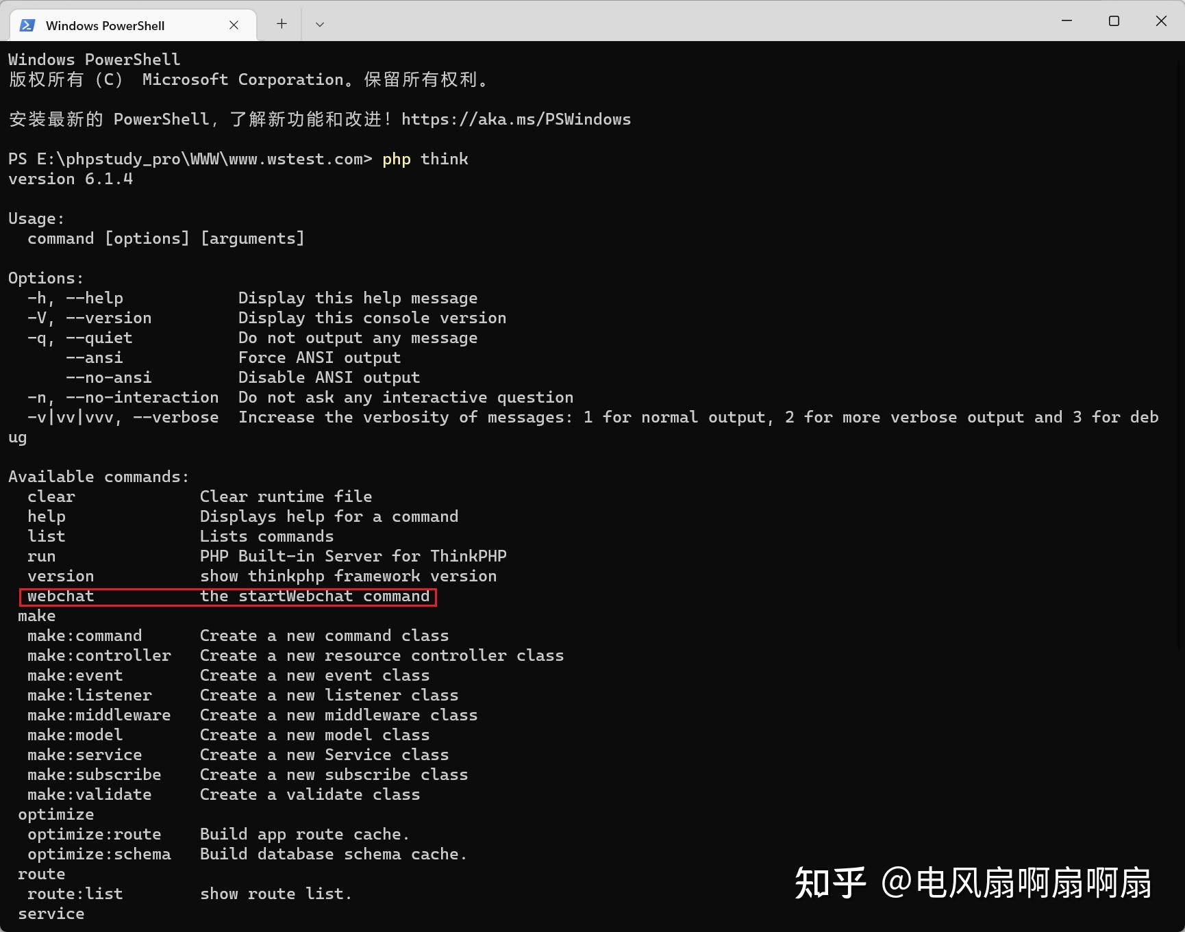 Thinkphp6+workman实现服务端主动消息推送 - 知乎