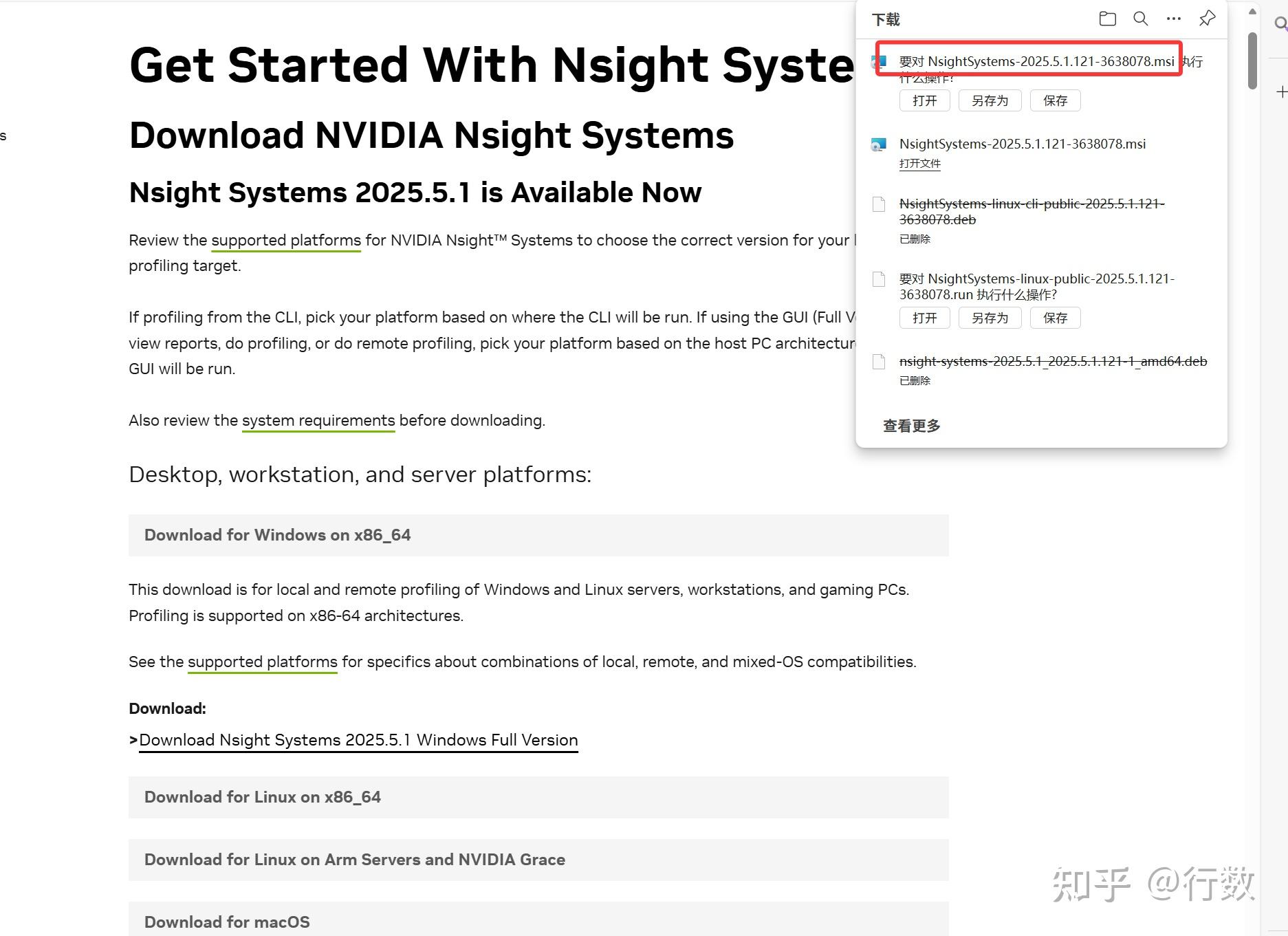 CUDA编程 -Nsight Systems调试 - 知乎