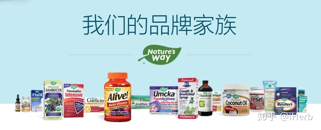 Nature′s Way 之14种营养套餐，总有一种适合您 - 知乎