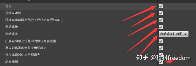 Unreal 4 # lightMass！光照流程，剩下的看天赋了。 - 知乎
