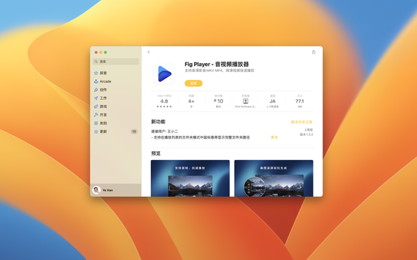 Fig Player AI 生成字幕播放器使用报告 - 知乎