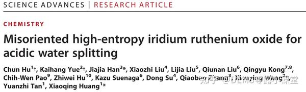 顶刊利器-OER机理研究之原位微分电化学质谱（DEMS） - 知乎