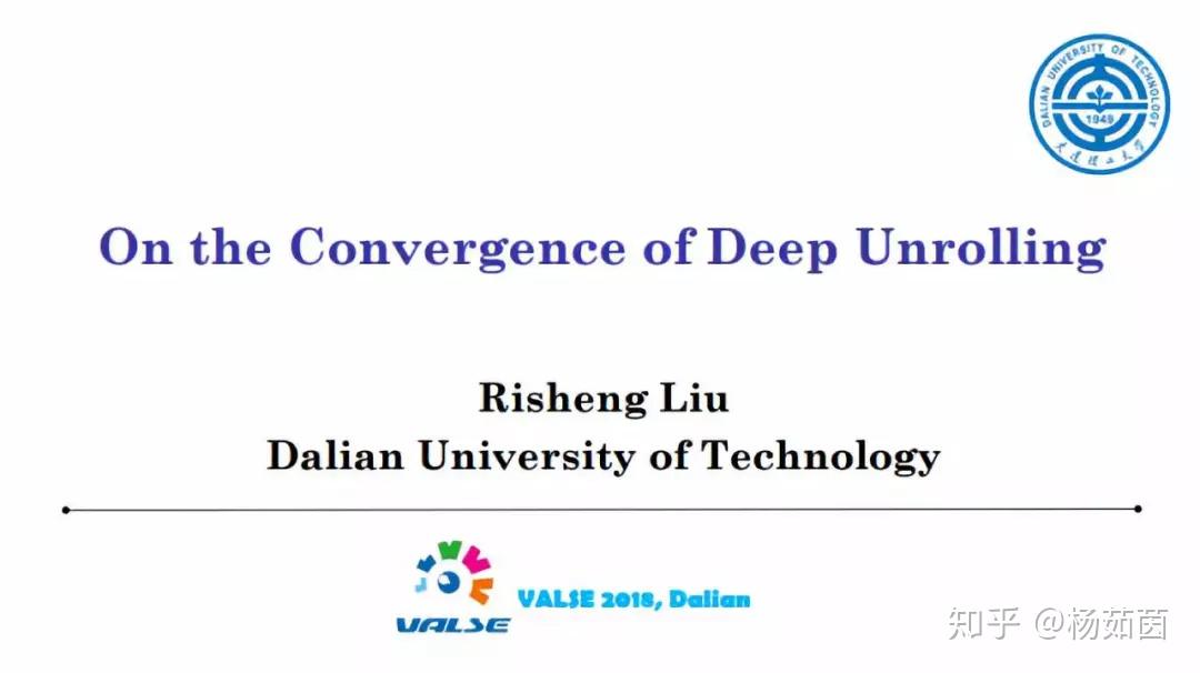 Deep Unrolling：深度网络与传统模型之间的桥梁 - 知乎
